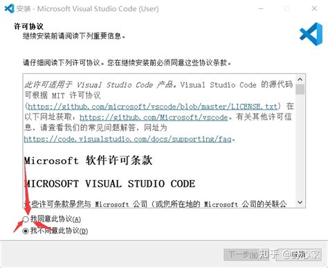 vscode如何添加到环境变量path中 如何在vs code中配置c语言环境 csdn博客
