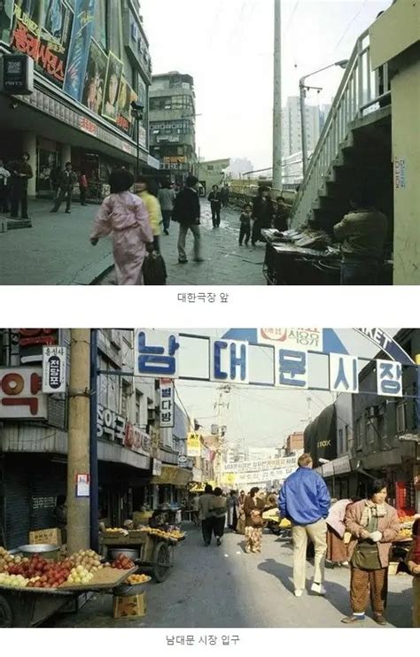 1980년대 서울 유머 재미 감동 네모판