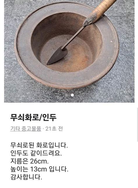 거짓말탐지기 Mlbpark