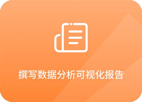 Cda数据分析师认证cda认证cda数据分析师证书 中培伟业