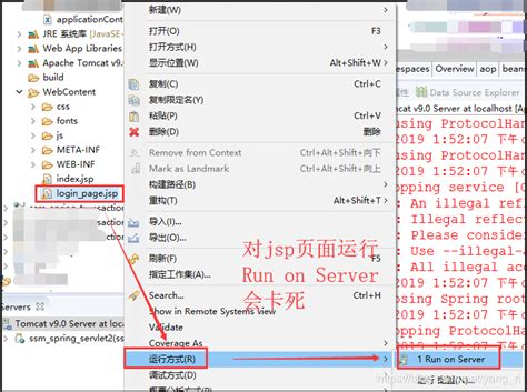 【已解决】several Ports 8005 8080 8009 Required By Tomcat V90 Server At
