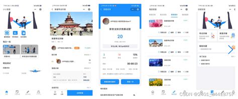 【全开源】云调查考试问卷系统(fastadminthinkphpuniapp)开源问卷调查系统 Csdn博客 【全开源】云调查考试问卷系统(fastadminthinkphpuniapp)开源问卷调查系统 Csdn博客
