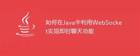 how to use websocket to implement instant chat function in java