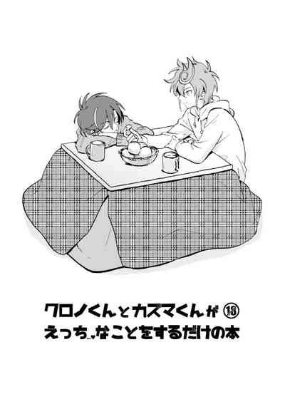 Chronokun Ga Ecchi Na Koto Wo Sure Dake No Hon Nhentai Hentai