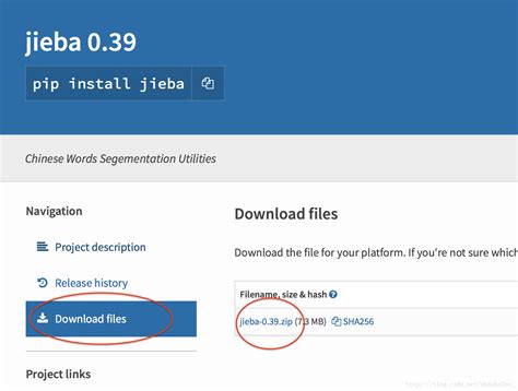 Anaconda安装jieba、wordcloud等第三方库jieba库安装包百度云 Csdn博客