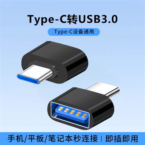 【breath Taking Price】otg For Mobile Phone Memory U Disk Download Keyboard Mouse Game Controller