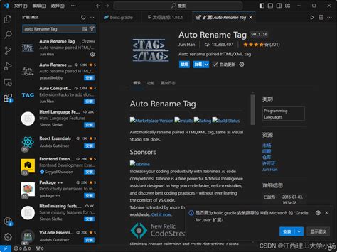 Vscode前端环境搭建vscode配置前端开发环境 Csdn博客