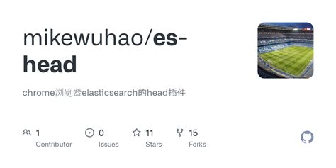 github mikewuhao es head chrome浏览器elasticsearch的head插件