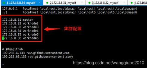 K8s集群新增节点 Csdn博客