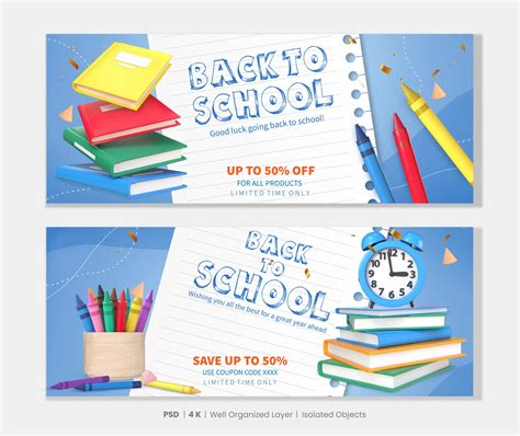 دانلود لایه باز بنر بازگشایی مدارس و لوازم التحریر Back To School