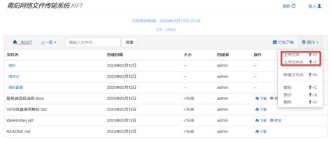 和付费网盘说再见自己搭建个人网盘Java 开源项目 jack Meng 博客园