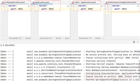 Springboot配置文件详解 Csdn博客