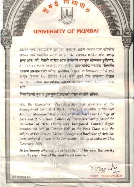 Bsc All Marksheet Pdf