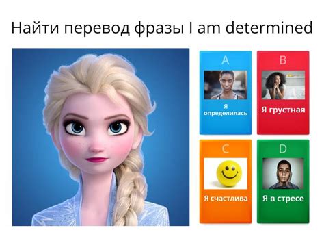 English Vocabulary Quiz