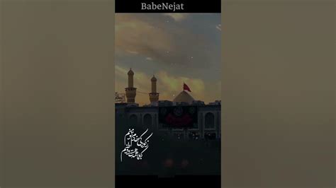 زکودکی خادم تو منمجواد مقدم Youtube