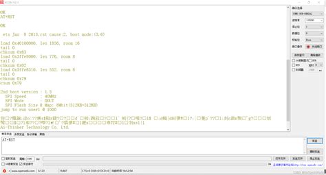 esp8266 esp 01 wifi模块串口 at 指令调试指南 物联沃 iotword物联网