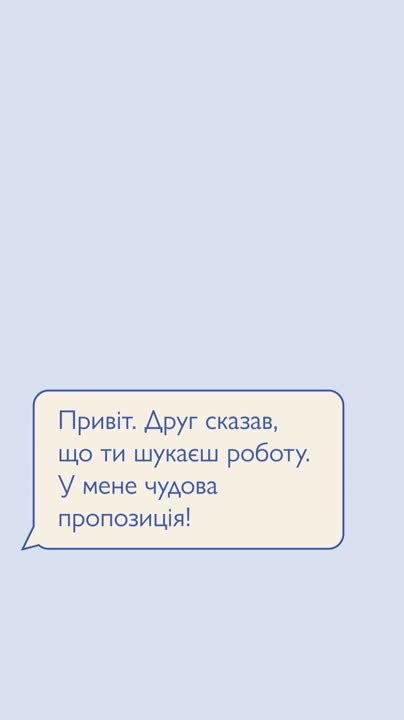 Iom Slovakia On Linkedin Чи знаєте ви що більш як половина жертв торгівлі людьми дізнались про…