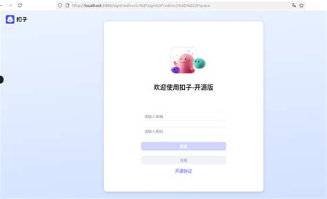 安装coze报错 Service “elasticsearch Setup“ Didn‘t Complete Successfully