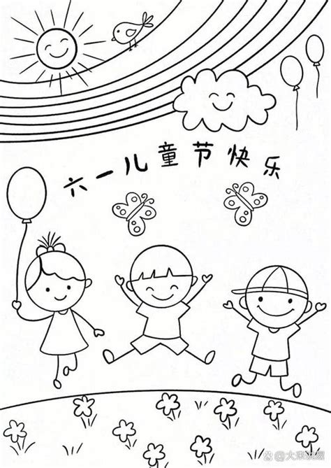 幼儿中班儿童节简单简笔画（推荐12张）简笔画图片大全