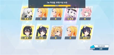 ㅅ발 난 언제쯤 비틱해보나 웃긴대학 만화