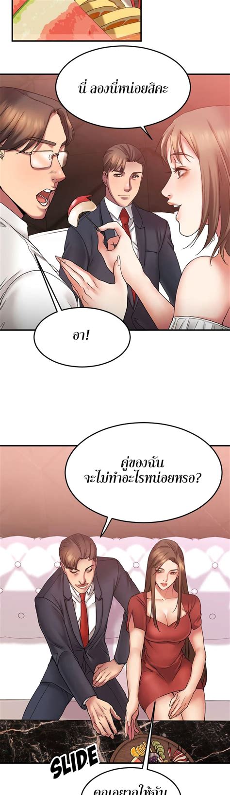 Food Chain 11 Doujinmoon