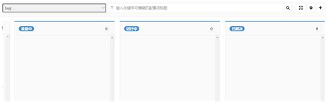 看板里新增看板特定数据范围事项类型该筛选条件无任何效果 Issue gopeak masterlab GitHub