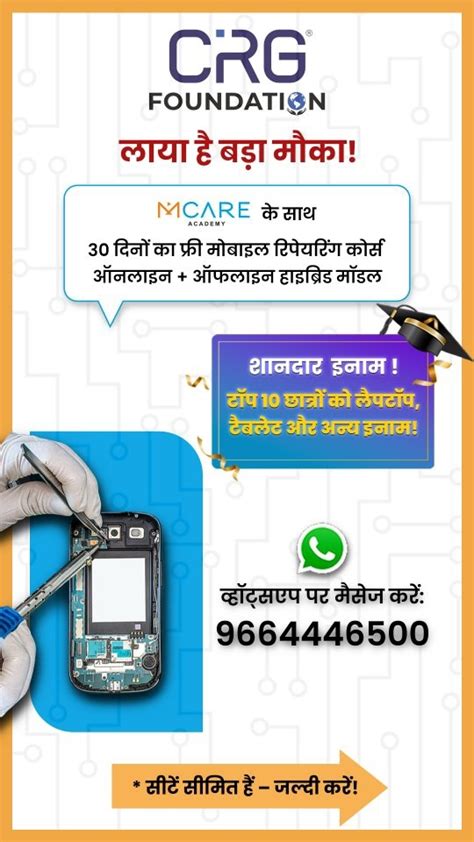 Crg Foundation Crgfoundation • Instagram Photos And Videos