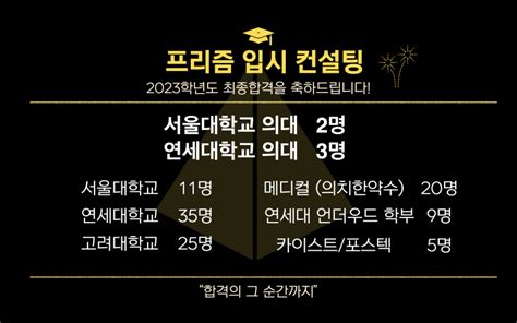 2024 자소서 2024학년도 과기원 자기소개서 Guide 1 Kaist 합격 자소서 예시 카이스트 자기소개서 네이버 블로그