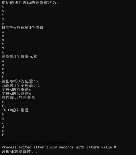 顺序表的基本操作的实现（c ） csdn博客