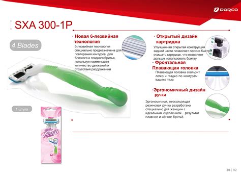 МИР БРИТВ DORCO лезвия, станки для бритья.