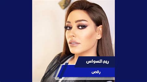 رقص Youtube Music