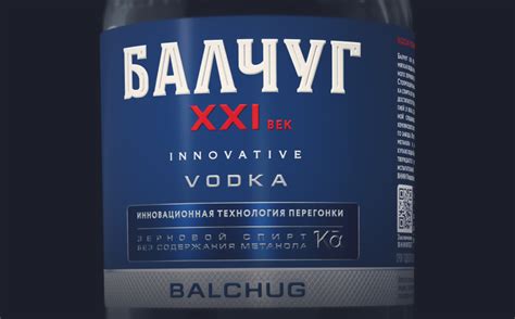 Балчуг