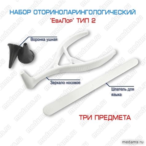 Зеркало носовое, гортанное одноразовое, стерильное | Купить по оптовой ...