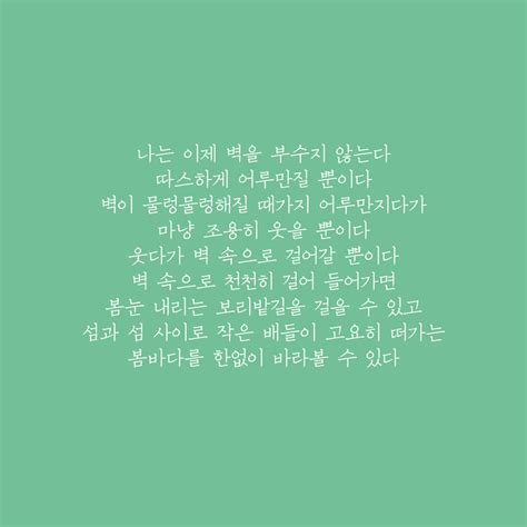 생일 축하 시 네이버 블로그