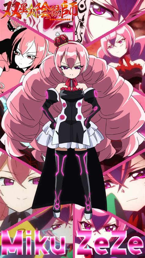 Sousei No Onmyouji Miku Zeze By Yuzuhiragiasamiya On Deviantart