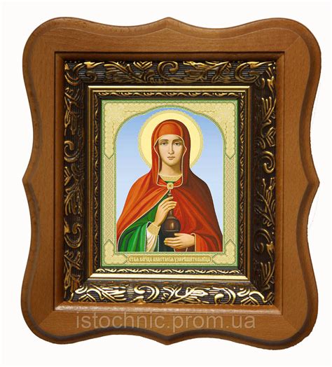 Анастасія іменна ікона Id 628496596 ціна 270 ₴ купити на Prom Ua