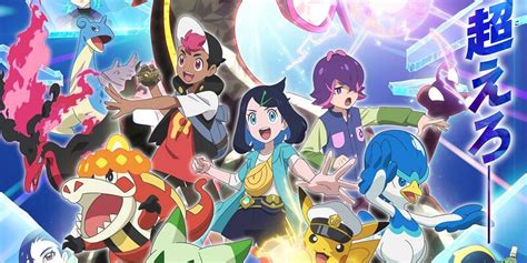 Pokémon Mega Voltage Is Coming And The Anime Promises To Be Unlike
