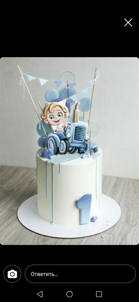 Пин от пользователя Оля Макарова на доске До ребенка Торт на день рождения Детский торт Торт