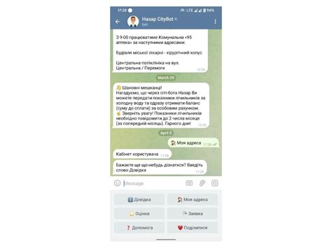 A Professionally Made Telegram Chatbot Upwork