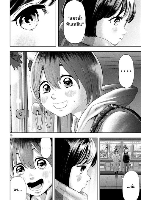 อ่าน Nezumi No Hatsukoi ตอนที่ 1 จงรักเถิดสาวน้อย ชีวิตนั้นแสนสั้น Th