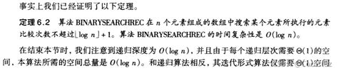 算法分析：c语言实现分治算法之二分搜索（折半查找）（递归）与线性查找的比较c语言用递归分治法查数列里面的一个数 Csdn博客