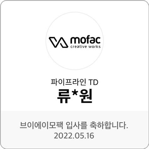 어소트락 게임아카데미