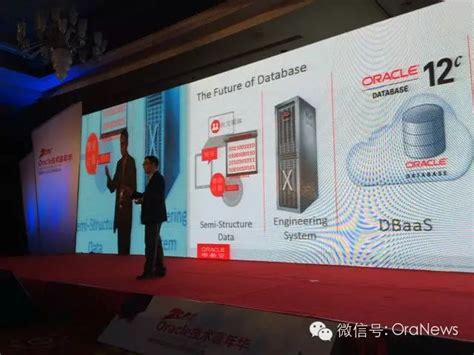 Oracle嘉年华 分布式存储解决方案 Oracle Life MogDB 成为国产数据库第一品牌