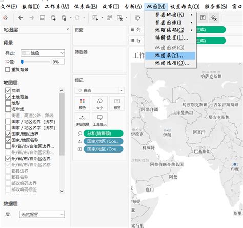 tableau数据分析笔记 chapter05数据集合并、符号地图、智能显示、插入自定义形状、仪表板 使用智能显示制作连续面积图 命名为电影