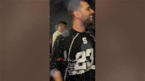 تولد سپهر ک بچه ها پیششن سپهر سحر اکس دیت عشق و نفرت اکس دیت اشکان عاشقانه غمگین