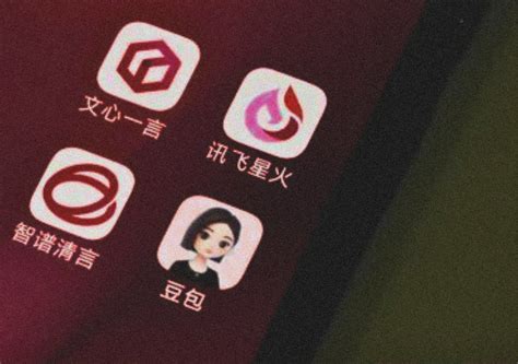 Tiktok Owner Bytedance Brings Video To Doubao Ai Enterprise Tech News Em360tech