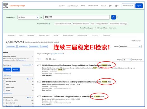 【ieee出版，连续3届稳定ei检索 华南理工大学主办 往届会后不到4个月ei检索】第四届能源与电力系统国际学术会议 Iceeps 2025 南方电网技术是ei 吗 Csdn博客
