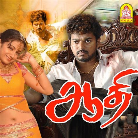 Aathi Original Motion Picture Soundtrack Ep By Vidyasagar Spotify