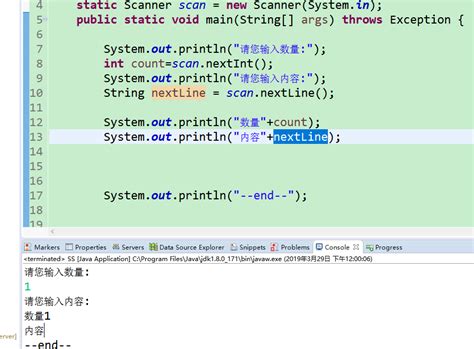 Scannernextline 不阻塞问题 Csdn社区
