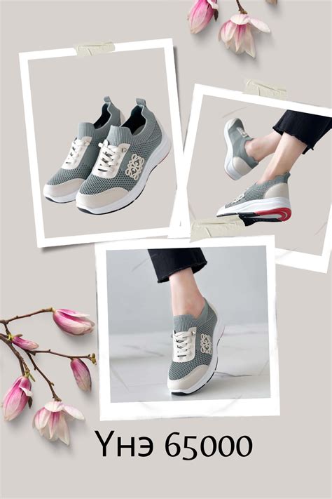 Солонгос Хэрэглэгчдийн танил болсон солонгос углааш ба пүүз дахин бэлэн ирлээ Бүх загвараас